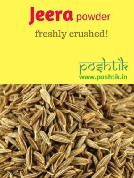 Jeera at Best Price in Gurugram - ID: 4060261 | RMB Health Foods.