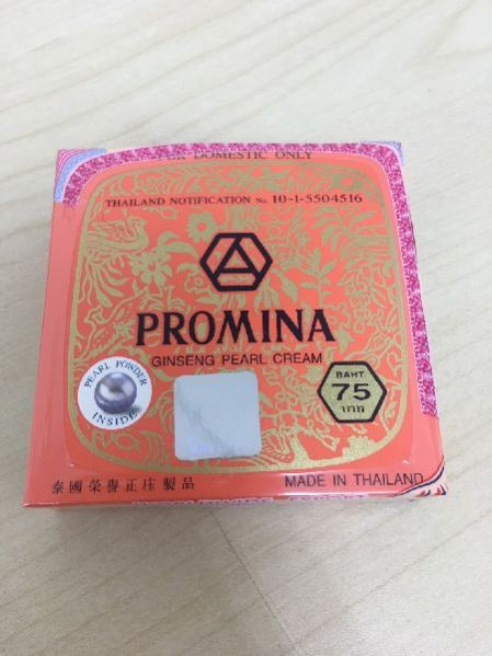 Manufacturer of Skin Care, Thailand by Siam Perfect Co. Ltd.