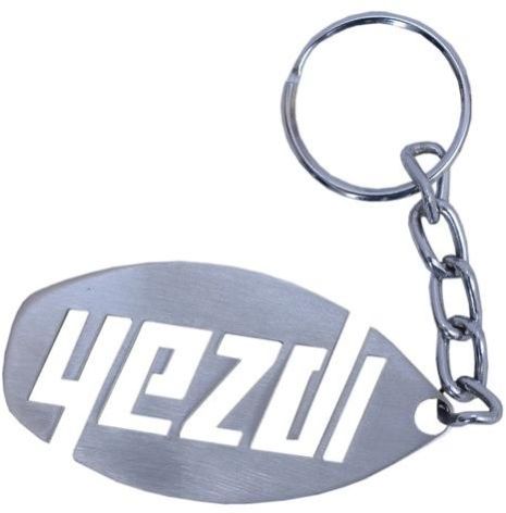 Stainless Steel Metal Key chains, Size : 50mm x 50mm x 1.2thk, Shape ...
