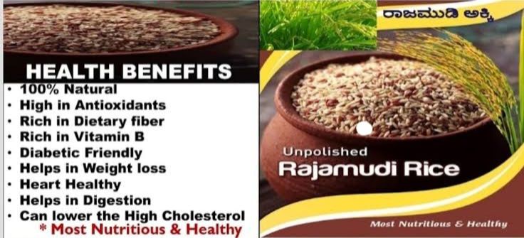 Bhagyalakshmi Rice studio in Bangalore - Retailer of Rajmudi rice un ...