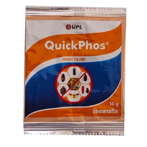 Agricultural Insecticide by Sanjay Brothers from Ratlam Madhya Pradesh ...