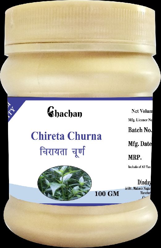 Chirayta Powder at Rs 110 / Piece in Sirsa | DINDAYAL AYURVED BHAWAN