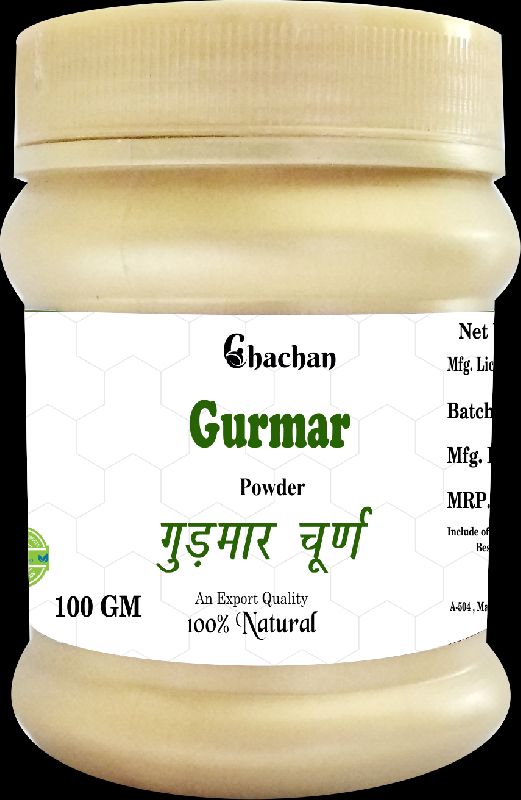 Gurmar Powder - DINDAYAL AYURVED BHAWAN, Sirsa, Haryana