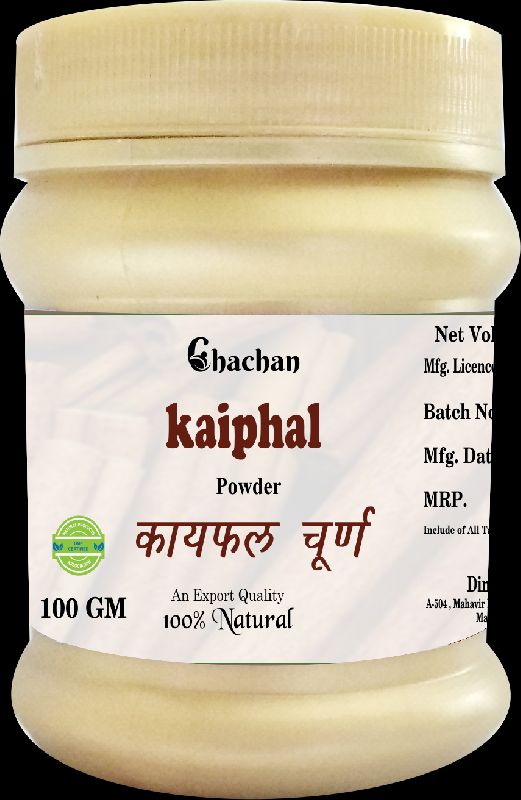 Kaiphal Powder - DINDAYAL AYURVED BHAWAN, Sirsa, Haryana