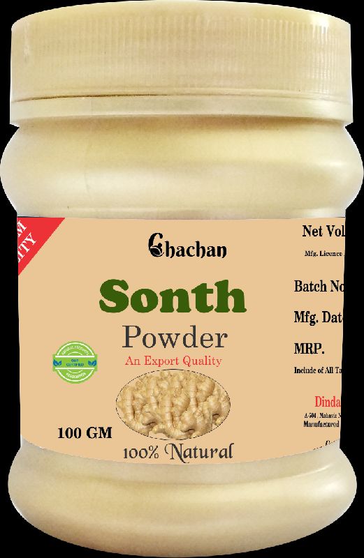 Sonth Powder at Rs 120 / Piece in Sirsa | DINDAYAL AYURVED BHAWAN
