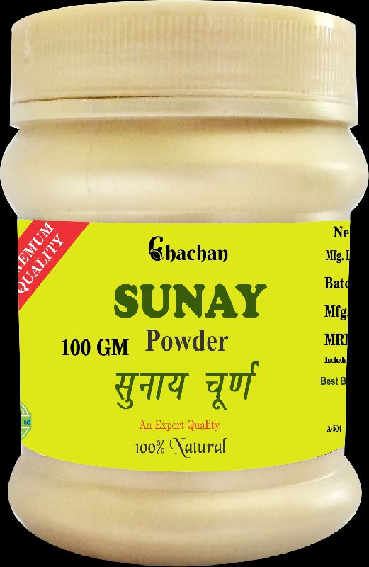 Sunay Powder at best price INR 68 / in Sirsa Haryana from DINDAYAL ...