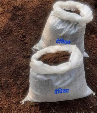 Vermicompost Powder at Rs 8 in Delhi - ID: 6309823 | Devika Farms