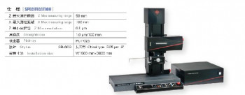 Grey kosaka Contour Measuring Machine at best price INR 12 LakhINR 24 ...