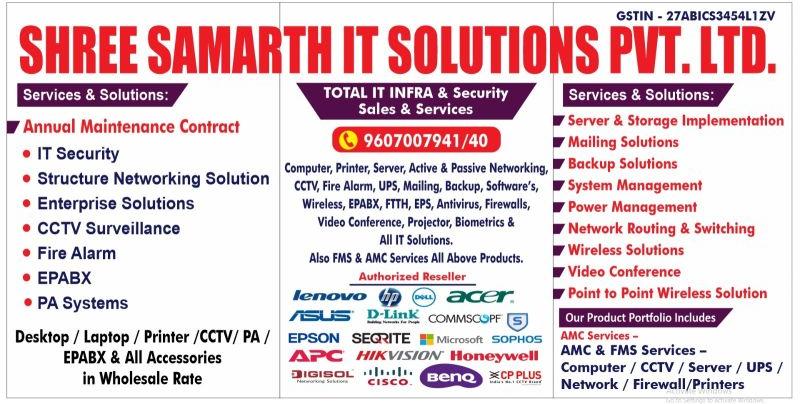 Shree Samarth IT Solutions Pvt Ltd in Nashik - Service Provider of Information Systems