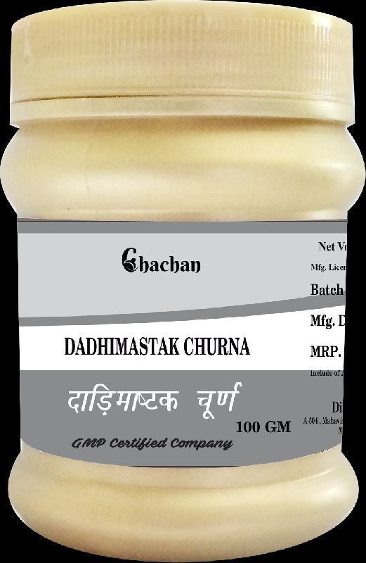 Dadi Mastak Powder at Rs 150 in Sirsa - ID: 6235763 | DINDAYAL AYURVED ...