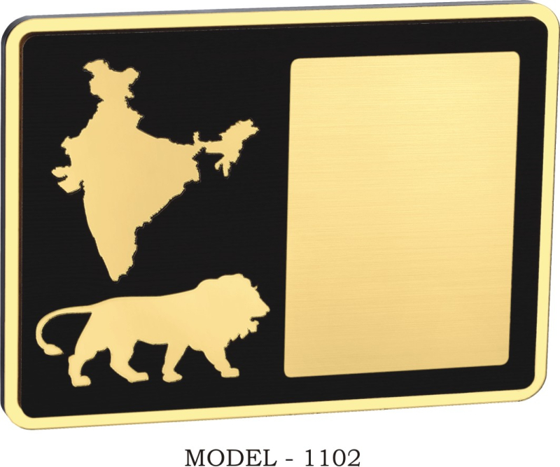 Rectangular MDF Wooden Plaques 1102, for Award Use, Functions Use ...