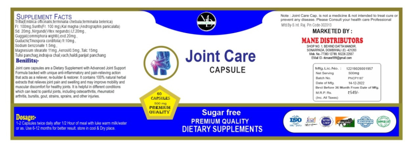 MD Joint Care Capsule, Feature : High Effective, Capsule Type : Herbal ...