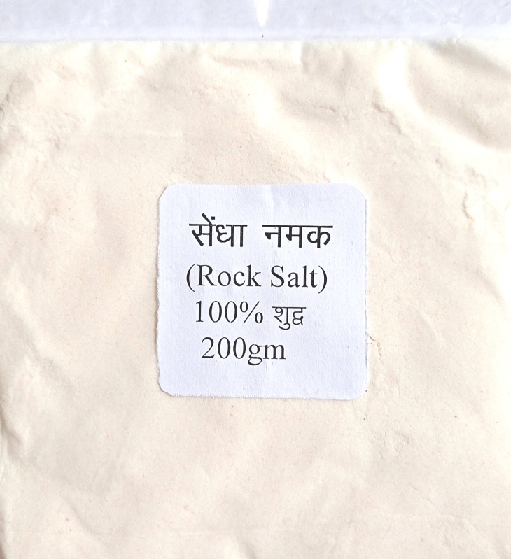 S.p Rock Salt Powder, Purity : 100%, Packaging Size : 100gm To 1kg at ...