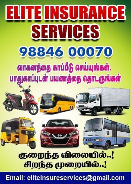 Elite Insurance Services in Chennai - Service Provider of General ...
