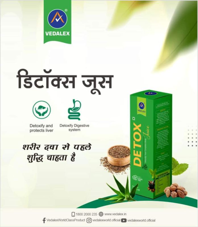 Vedalex in Hisar - Supplier of body detox juice & Diabetes Ayurvedic ...