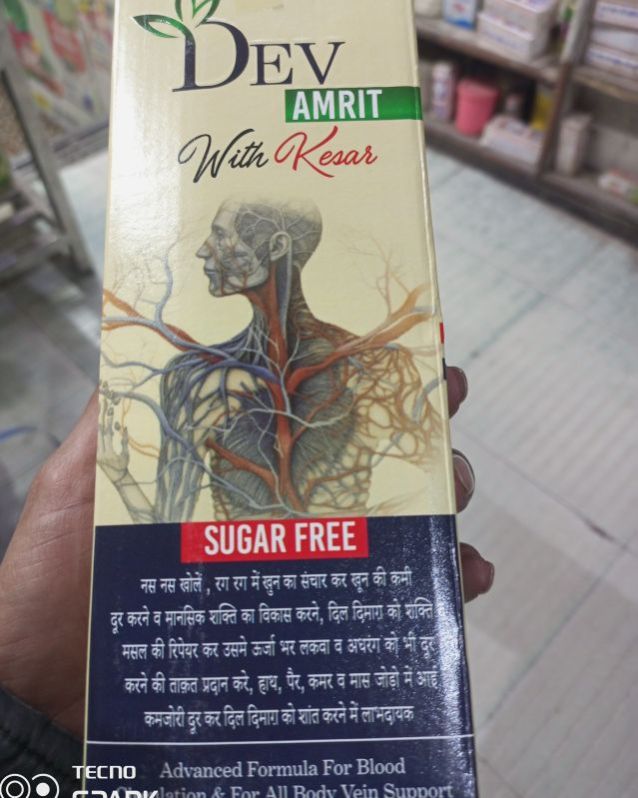 Dev Amrit Syrup, Color : Yellow, Packaging Size : 500gm, Packaging Type ...
