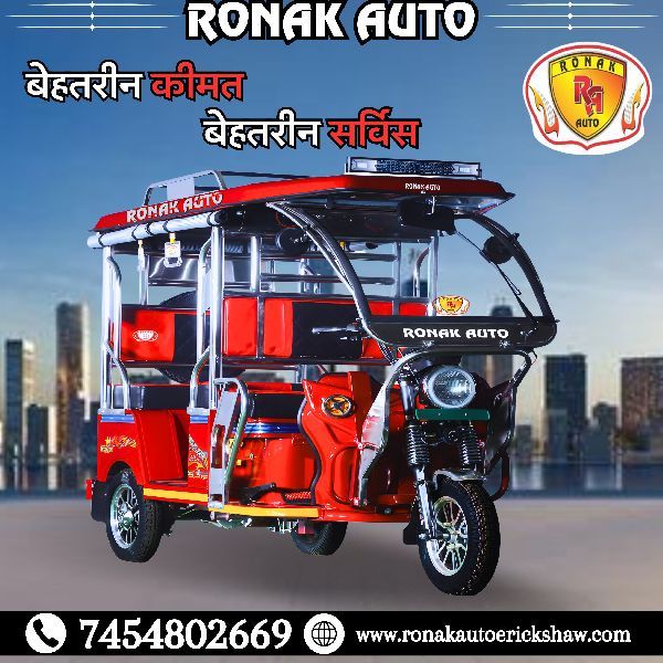 SS Ronak E Rickshaw, Color : Blue, Green, Red, White at Rs 145000 in Muzaffarnagar