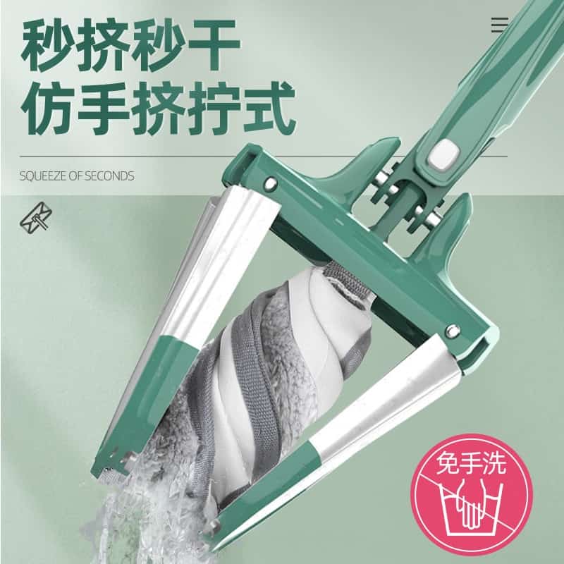 Semi Automatic No Hand Washing Cleaning Mop, For Home, Hotel, Office ...