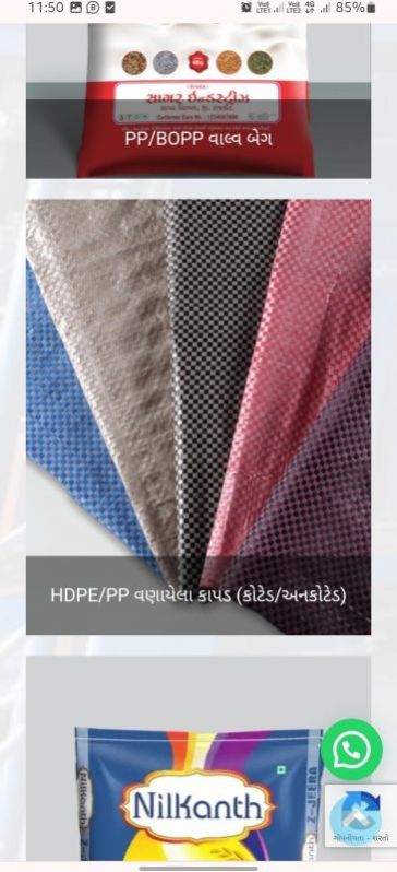 Growth poly pack in Surat - Manufacturer of Pp Woven Bags & Pp Woven Fabric