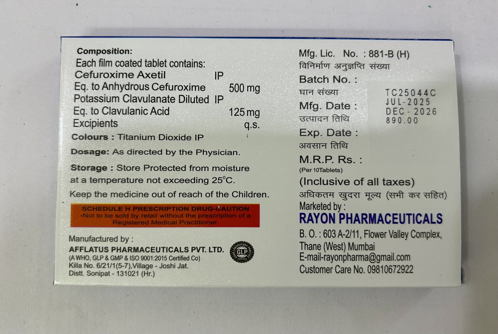 Cefuray CV-265 Tablets, Packaging Type : Strips at Rs 890 in Delhi - ID ...