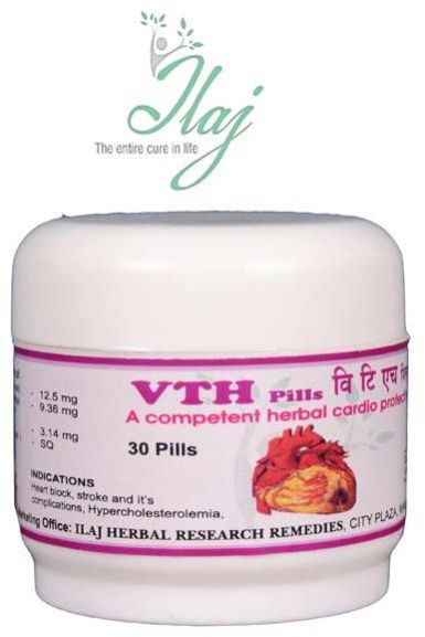 Vth Pills at Rs 140 in Malappuram - ID: 2089885 | Ilaj Herbal Research ...