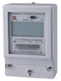 Secure Meters Limited in Udaipur - Retailer of Electronic Meters