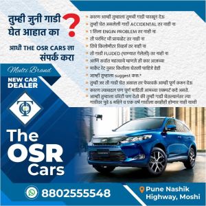 The OSR CARS in Pune - Retailer of Multi Brand Car & Valuation Services